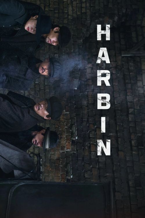 Harbin: Where to Watch and Stream Online | Reelgood