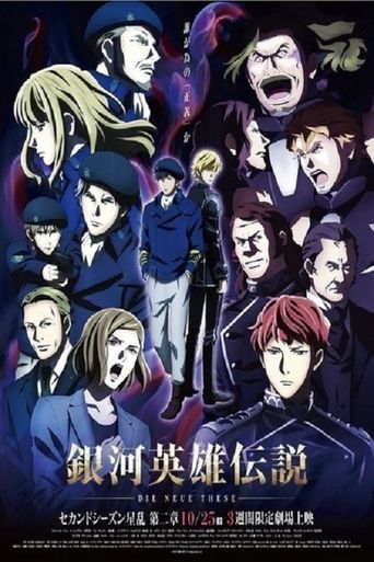 Legend of the Galactic Heroes: Die Neue These - Stellar War 2 (2019 ...