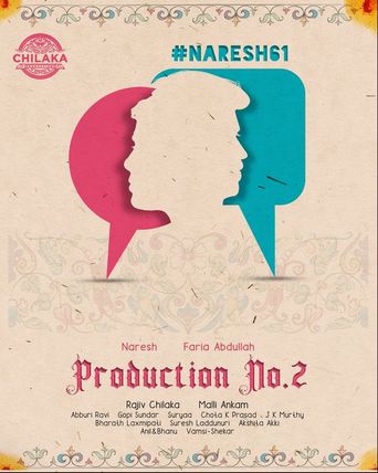 Aa Okkati Adakku (2024): Where to Watch and Stream Online | Reelgood