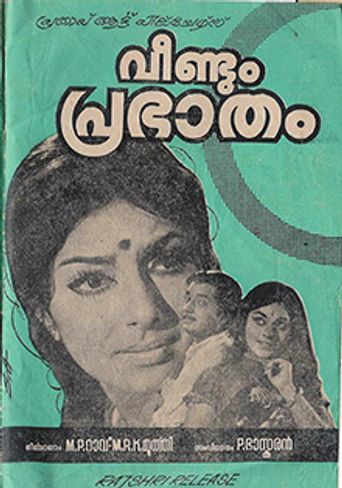 Veendum Prabatham: Where to Watch and Stream Online | Reelgood