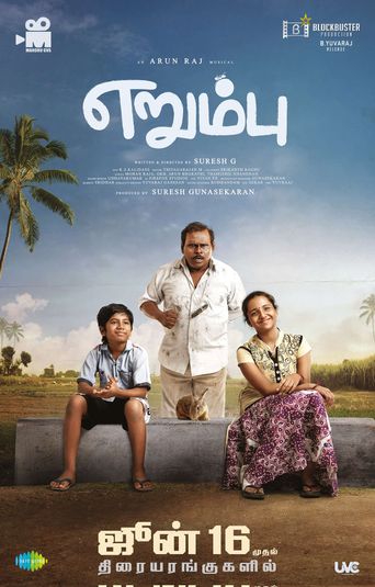 Erumbu (2023): Where to Watch and Stream Online | Reelgood