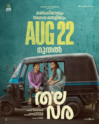 Thalavara (2025): Where to Watch and Stream Online | Reelgood