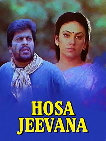 Hosa Jeevana (2019): Where to Watch and Stream Online | Reelgood