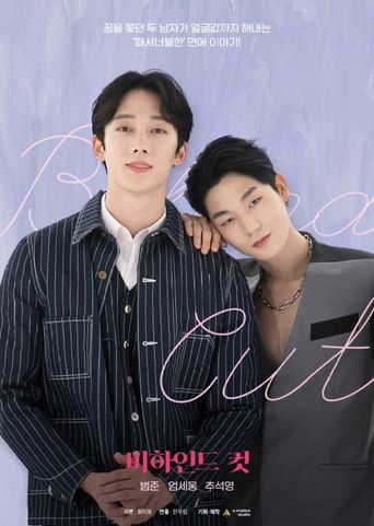Behind Cut 2021 Where To Watch And Stream Online Reelgood