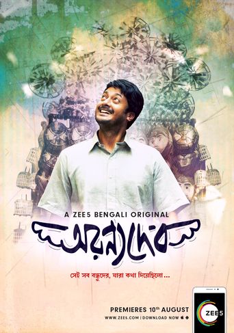 AranyaDeb (2017): Where to Watch and Stream Online | Reelgood