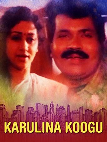 Karulina Koogu: Where to Watch and Stream Online | Reelgood