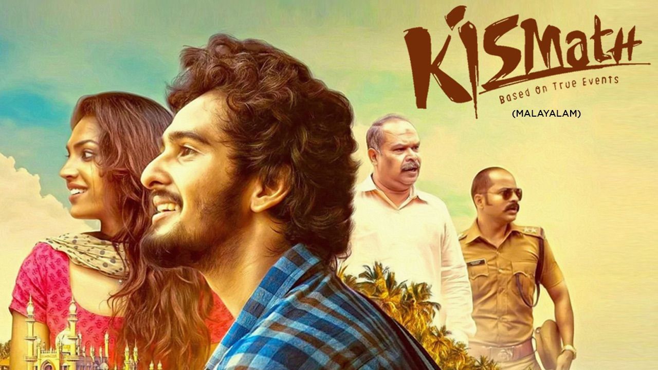 Kismath (2016): Where to Watch and Stream Online | Reelgood