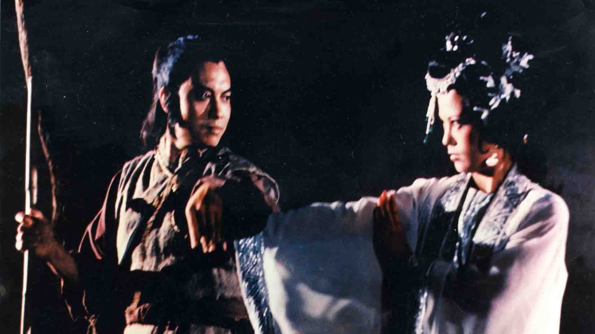 Sun Bin xia shan dou pang juan (1979) - Where to Watch It Streaming ...