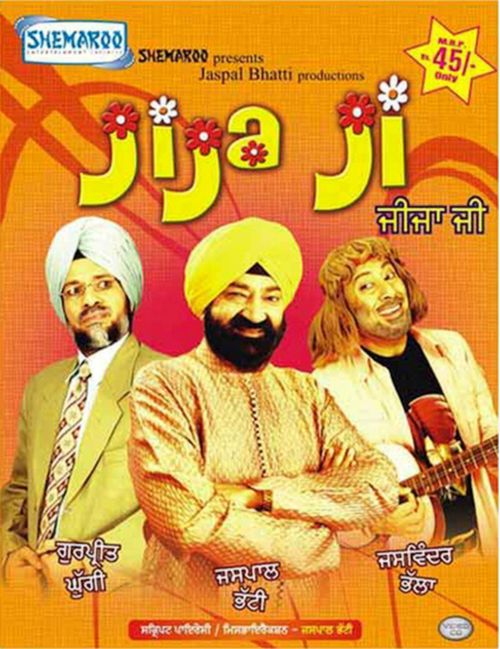 Jija Ji (2005): Where to Watch and Stream Online | Reelgood