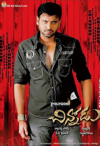 Chinnodu (2006): Where to Watch and Stream Online | Reelgood