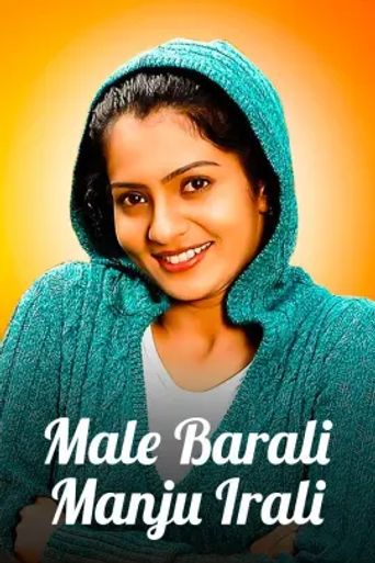 Male Barali Manju Irali (2009): Where to Watch and Stream Online | Reelgood