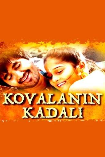 Kovalanin Kadhali (2014): Where to Watch and Stream Online | Reelgood
