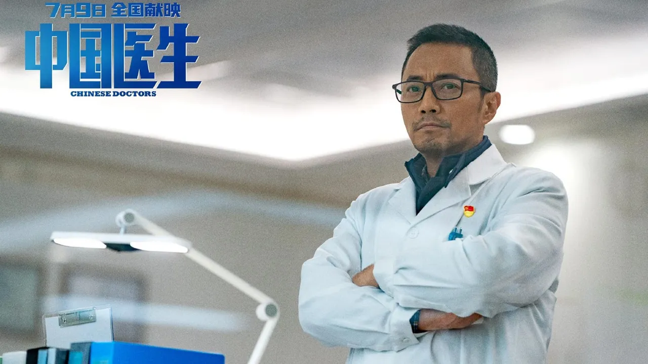 Chinese Doctors (2021): Where to Watch and Stream Online | Reelgood