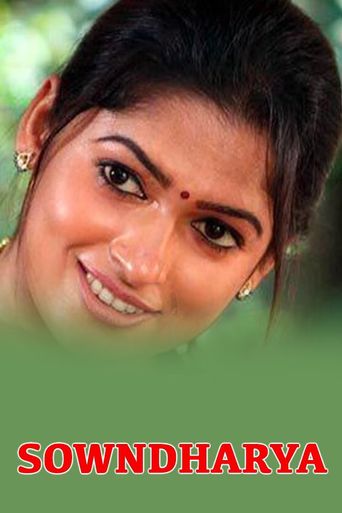 Soundarya (2019): Where to Watch and Stream Online | Reelgood