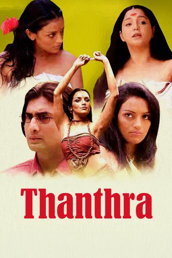 Thanthra (2025): Where to Watch and Stream Online | Reelgood