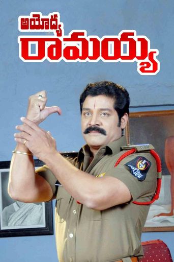 Ayodhya Ramayya (2002): Where to Watch and Stream Online | Reelgood