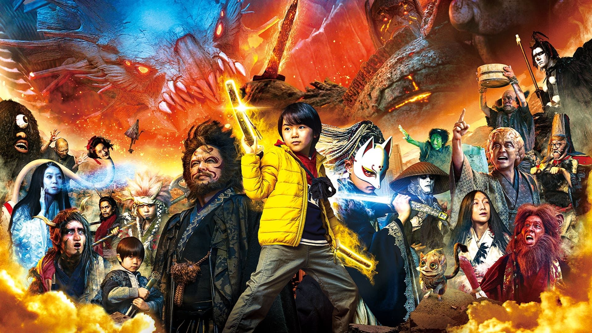 The Great Yokai War –Guardians– (2021) - Where to Watch It Streaming ...