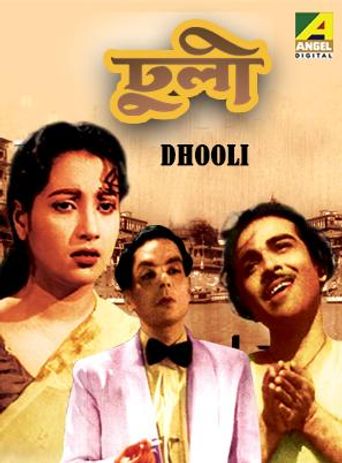 Dhooli: Where to Watch and Stream Online | Reelgood