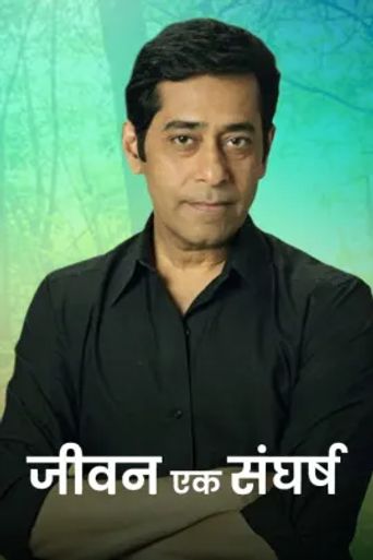 Jeevan Ek Sangharsh (2008): Where to Watch and Stream Online | Reelgood