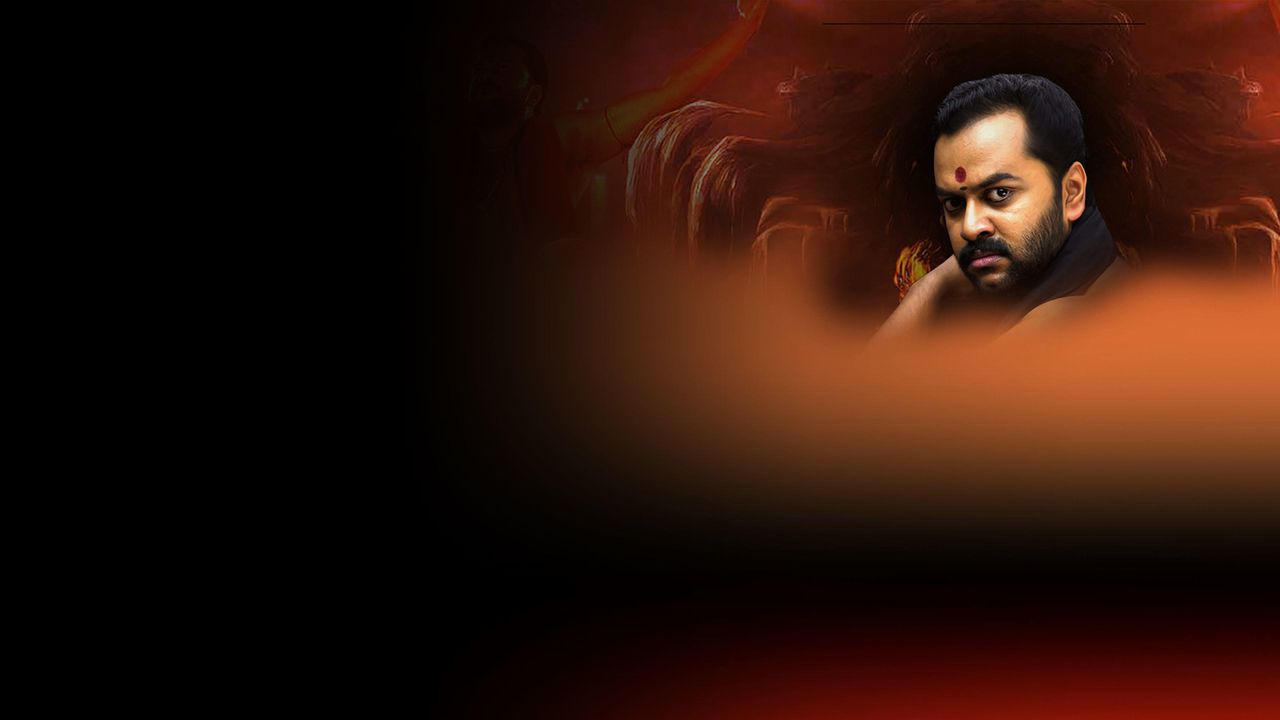 Sooryakireedam (2007): Where to Watch and Stream Online | Reelgood