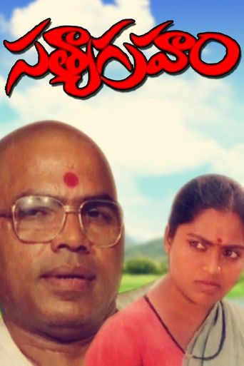 Satyagraham: Where to Watch and Stream Online | Reelgood