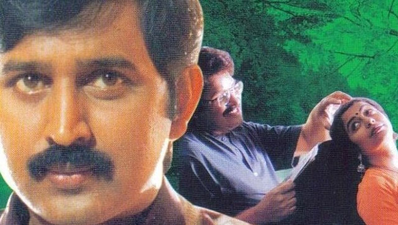 Amrutha Varshini (1997): Where to Watch and Stream Online | Reelgood