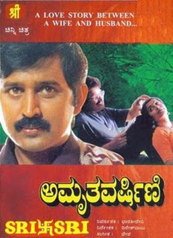 Amrutha Varshini (1997): Where to Watch and Stream Online | Reelgood