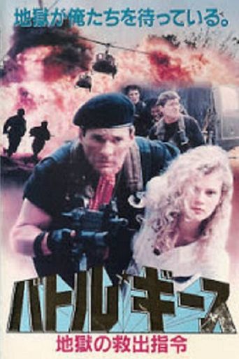 Escape to Nowhere (1990): Where to Watch and Stream Online | Reelgood