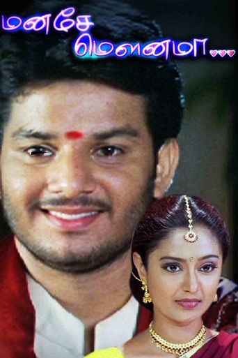 Manase Mounama (2007): Where to Watch and Stream Online | Reelgood