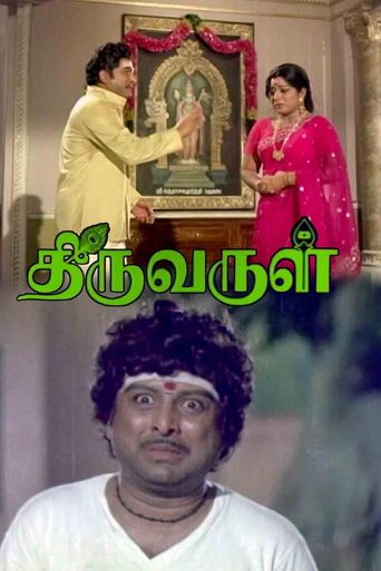 Thiruvarul (1975): Where to Watch and Stream Online | Reelgood
