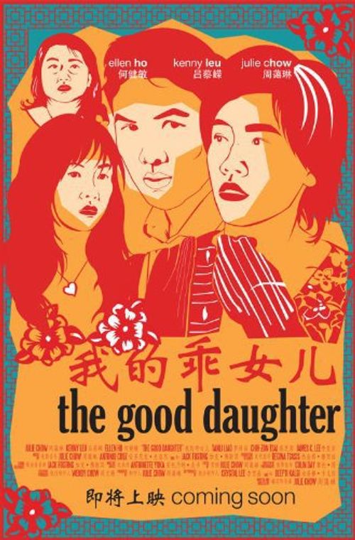 The Good Daughter: Where to Watch and Stream Online | Reelgood