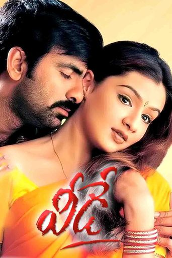 Veede (2003): Where to Watch and Stream Online | Reelgood