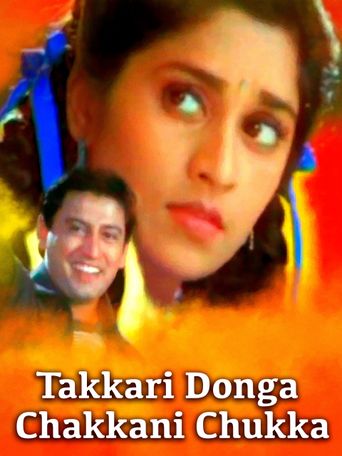 Takkari Donga Chakkani Chukka (2019): Where to Watch and Stream Online | Reelgood
