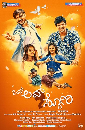 One Love 2 Story (2019): Where to Watch and Stream Online | Reelgood