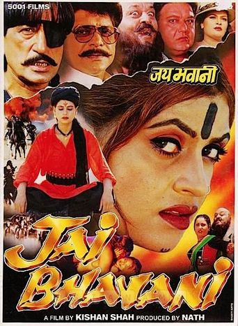 Jai Bhavani (2000): Where to Watch and Stream Online | Reelgood