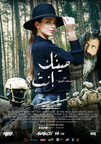 Meenak Enta (2018): Where to Watch and Stream Online | Reelgood
