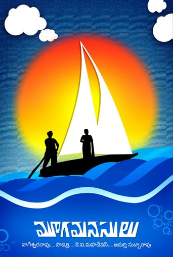 Mooga Manasulu (1964): Where to Watch and Stream Online | Reelgood