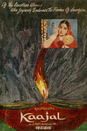 Kaajal (1965): Where to Watch and Stream Online | Reelgood