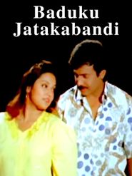 Baduku Jataka Bandi (1997): Where to Watch and Stream Online | Reelgood