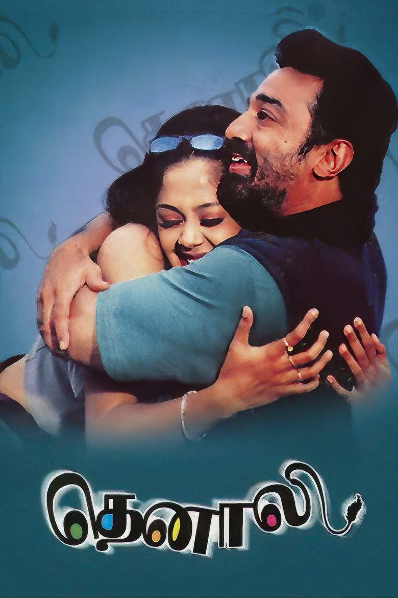 Thenali (2000) - Where to Watch It Streaming Online | Reelgood