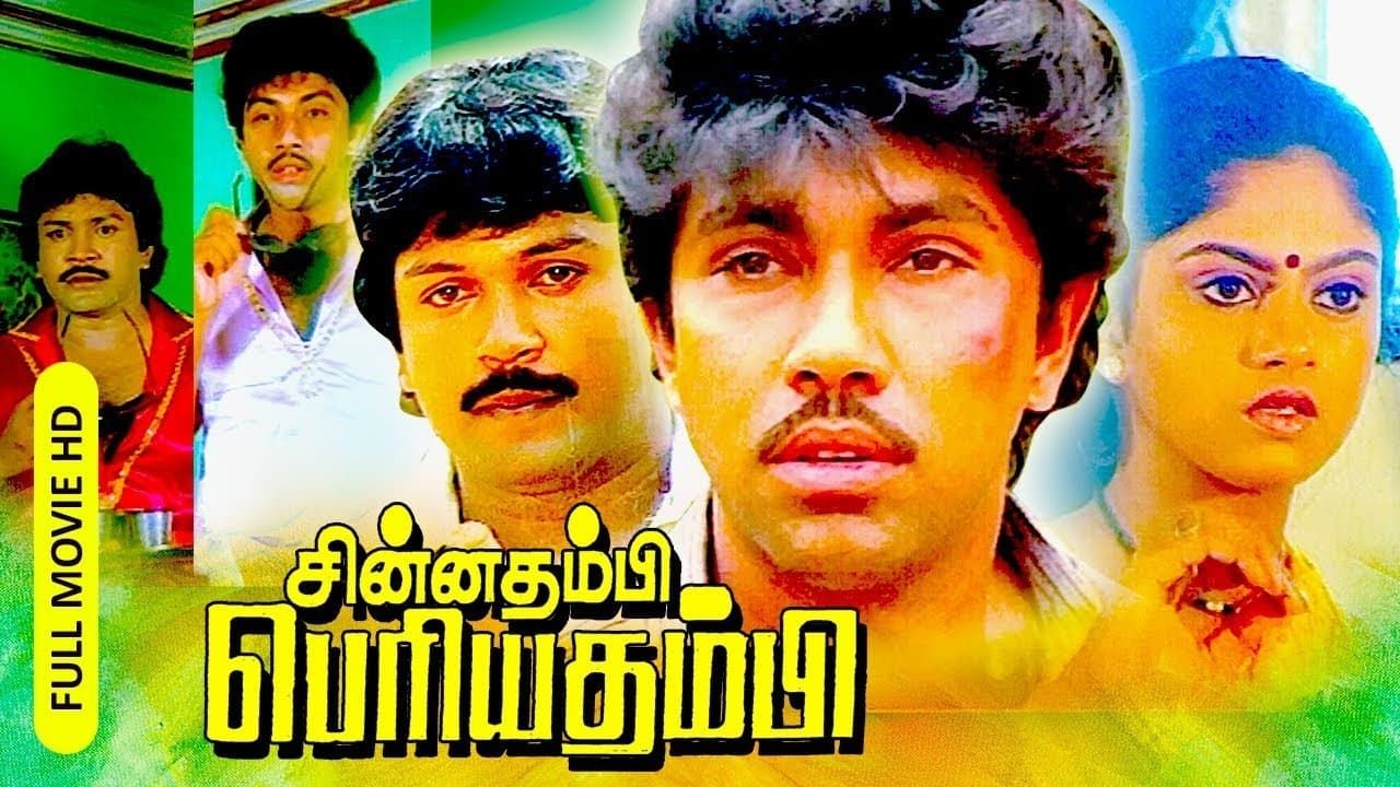 Chinna Thambi Periya Thambi (1987): Where to Watch and Stream Online ...