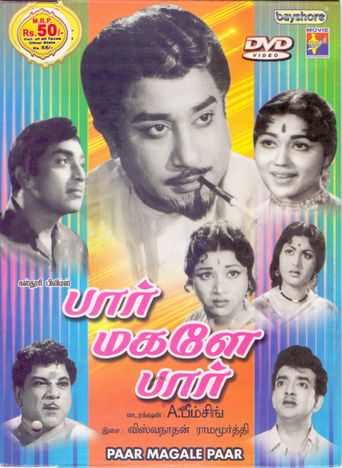 Paar Magale Paar (1963): Where to Watch and Stream Online | Reelgood