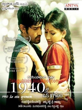 1940 lo Oka Gramam (2010): Where to Watch and Stream Online | Reelgood