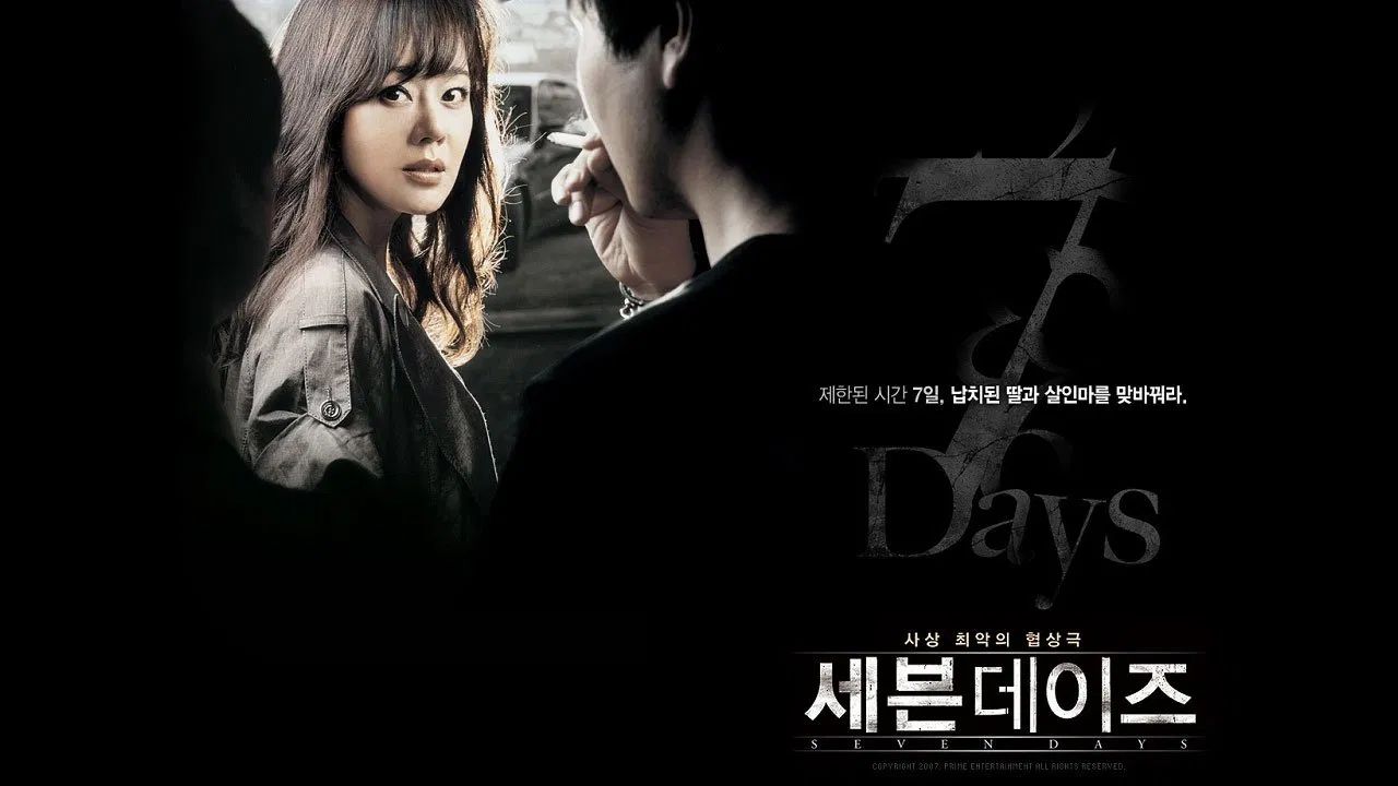 Seven Days (2007): Where to Watch and Stream Online | Reelgood