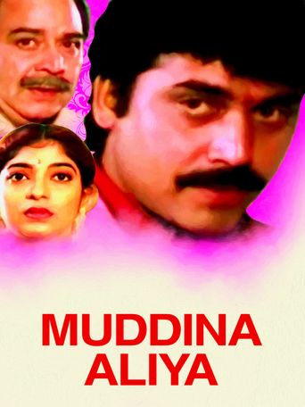 Muddina Aliya (1996): Where to Watch and Stream Online | Reelgood