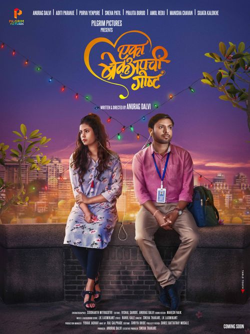 Eka Break up chi Goshta (2022): Where to Watch and Stream Online | Reelgood