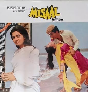 Misaal (1985): Where to Watch and Stream Online | Reelgood