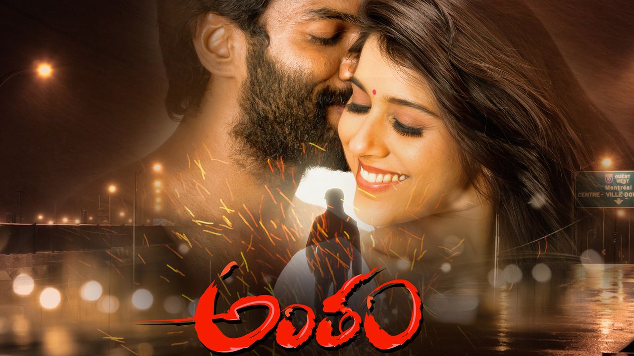 Antham (2016): Where to Watch and Stream Online | Reelgood