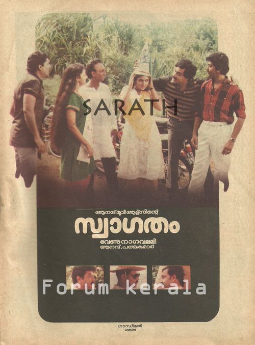 Swagatham: Where to Watch and Stream Online | Reelgood