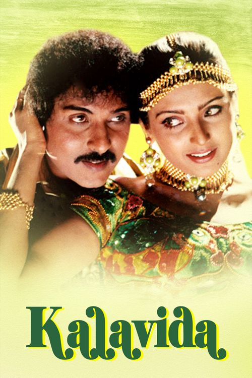 Kalavida: Where to Watch and Stream Online | Reelgood